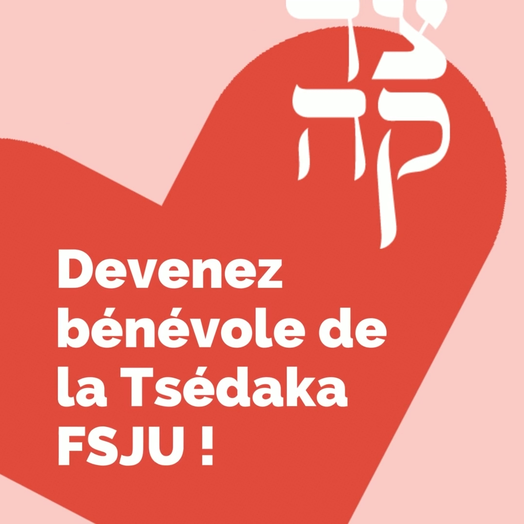 Devenez bénévole de la Tsédaka FSJU ! - Fonds Social Juif Unifié